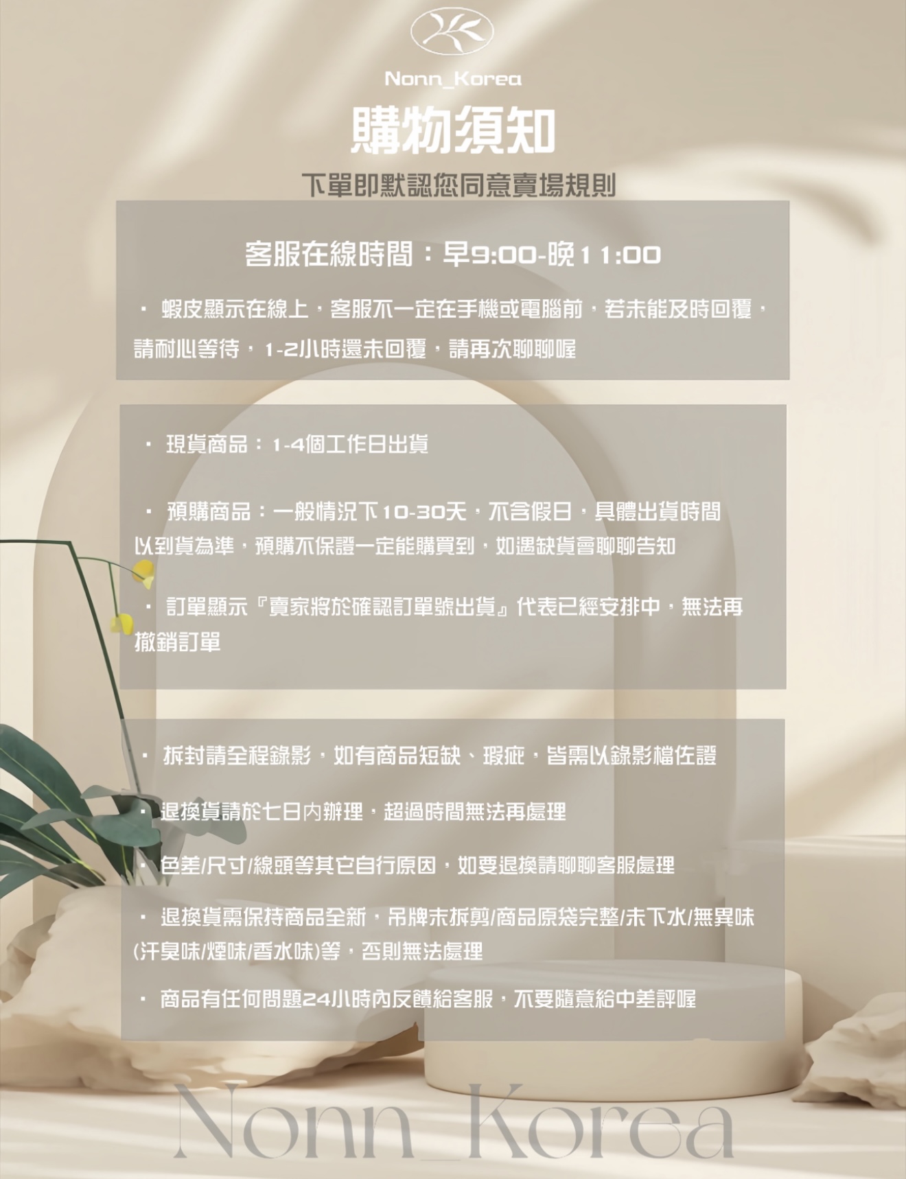 【在台】TWN 短袖 短T 怪物BOGUS重磅純棉短T 短TEE 厚磅短袖 情侶同款 WV PROJECT 正韓代購 | 蝦皮購物