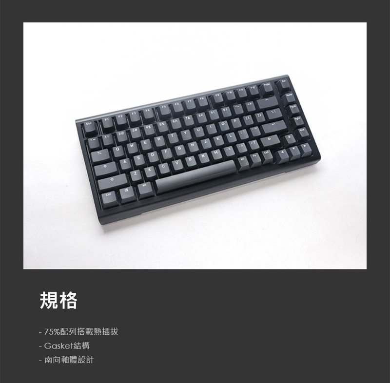 Ducky ProjectD Tinker75 RGB Gasket QMK&VIA系統套鍵 熱插拔 有線 PBT二色 | 蝦皮購物