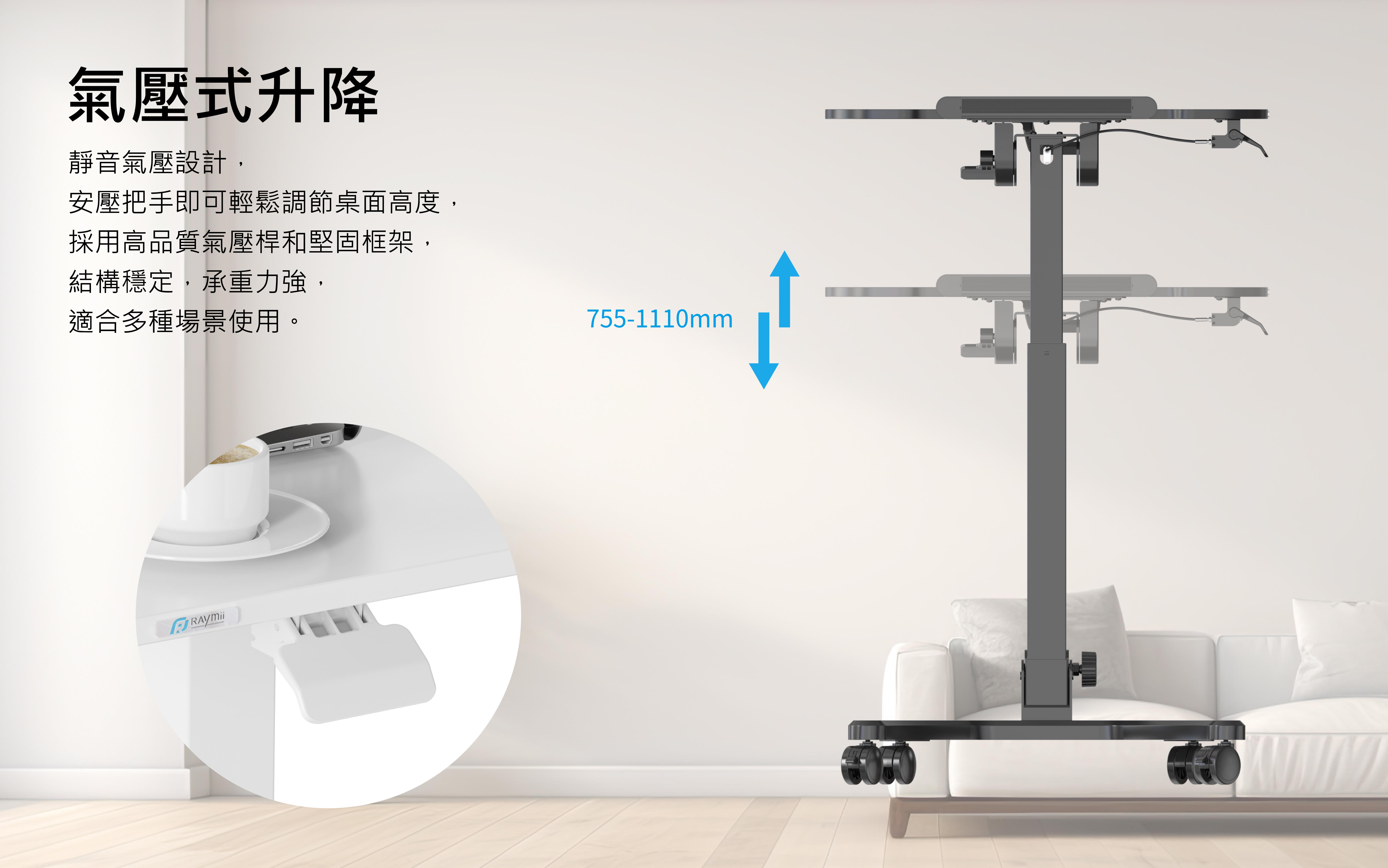 瑞米 Raymii 站立收納超快裝 VN-34 折疊式移動氣壓式升降站立辦公電腦桌 電腦桌辦公桌 升降桌 | 蝦皮購物