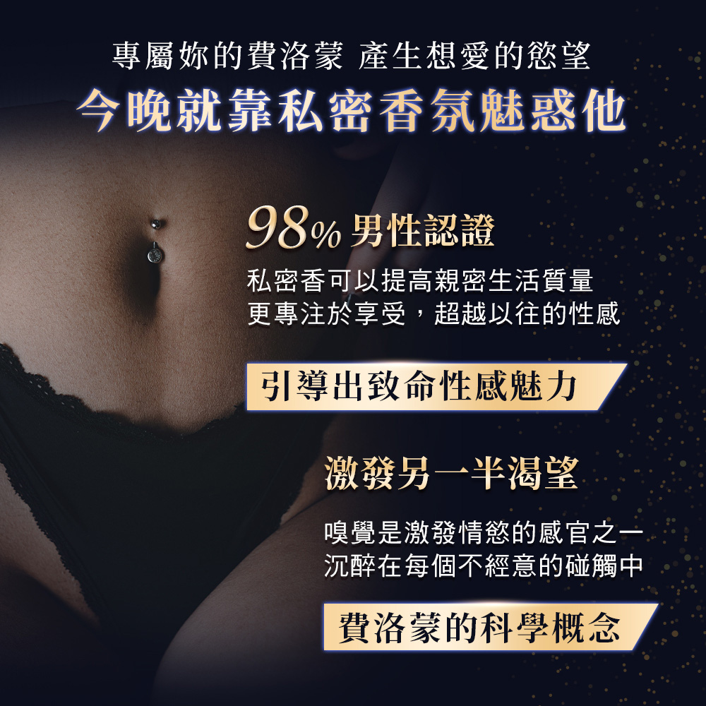 【黛后Dr.Hold】寵愛自己私密芳香按摩精油20ml(身體保濕/私密芳香/淡化暗沉) | 蝦皮購物