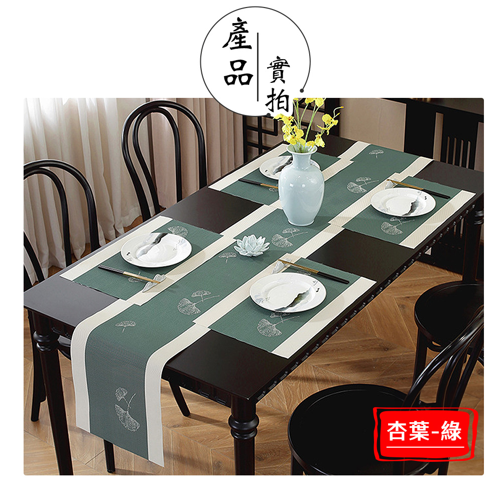 ECHAIN TECH 桌旗 客制化 餐墊 PVC隔熱墊 餐桌墊 防水墊 防燙墊 隔餐墊 餐桌防滑墊 茶台墊-杏葉綠 | 蝦皮購物