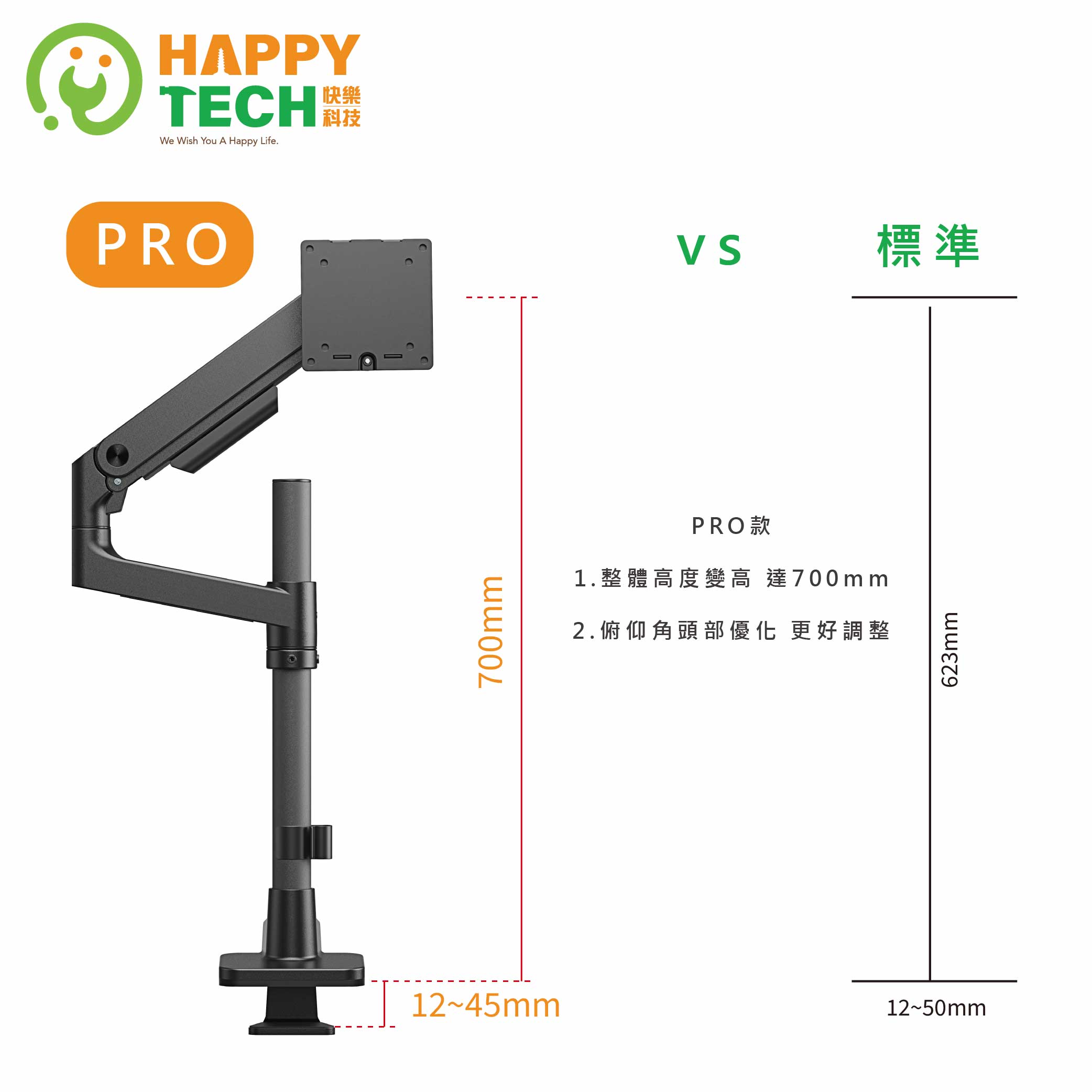 【快樂桔子】T99-C02UH PRO版 雙螢幕上下擺放 三星G9 中柱款 鋁合金17-49吋 USB Type C | 蝦皮購物