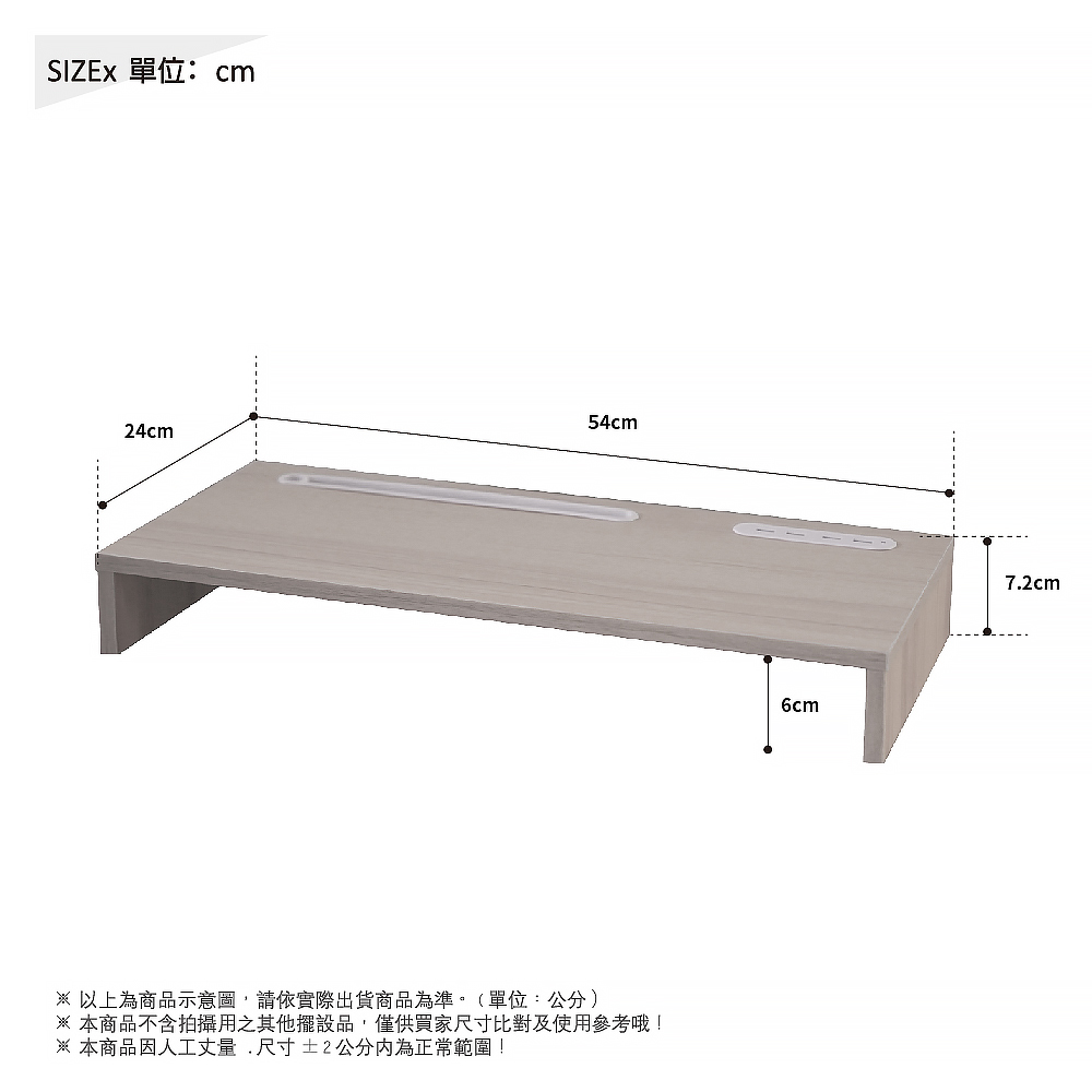 RICHOME 福利品 SH-613 艾德螢幕桌上架 桌上架 螢幕架 層架 收納架 置物架 桌面收納 鍵盤 | 蝦皮購物
