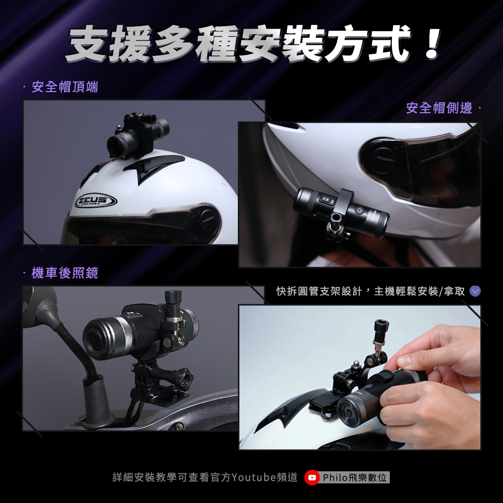 【極度風速】飛樂 M2D 2K雙鏡頭 前後高清2K雙錄 安全帽行車紀錄器 搭贈64G記憶卡 | 蝦皮購物