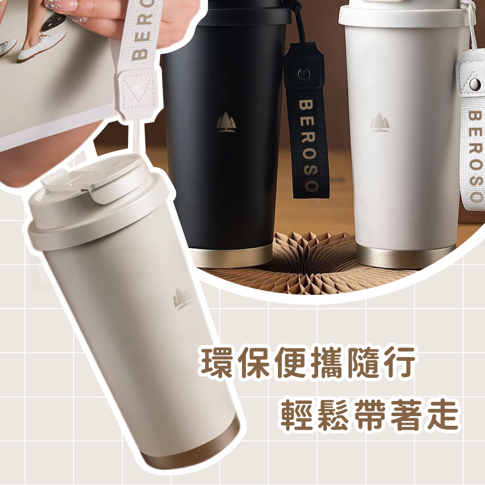 Beroso 倍麗森 316不鏽鋼內陶瓷保溫環保隨行杯 530ml 三色任選 雙層真空 保溫杯 保冷杯 聖誕交換禮物 | 蝦皮購物