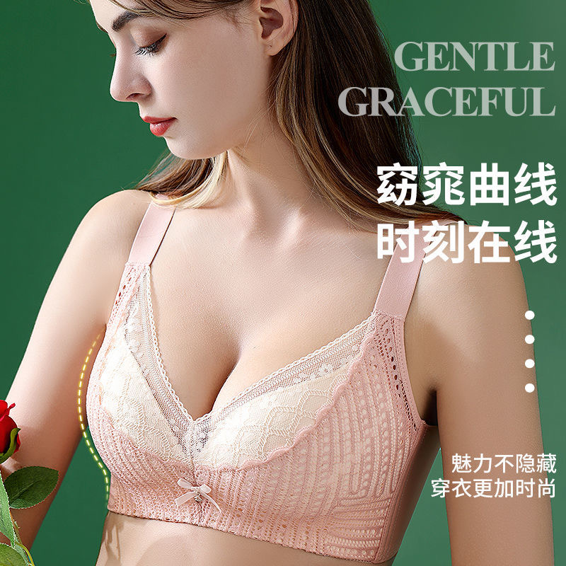 台灣出貨 性感大尺碼內衣34-46BCD杯 女 大顯胸小聚攏收副乳無鋼圈文胸超薄款縮胸防下垂大碼胸罩 | 蝦皮購物