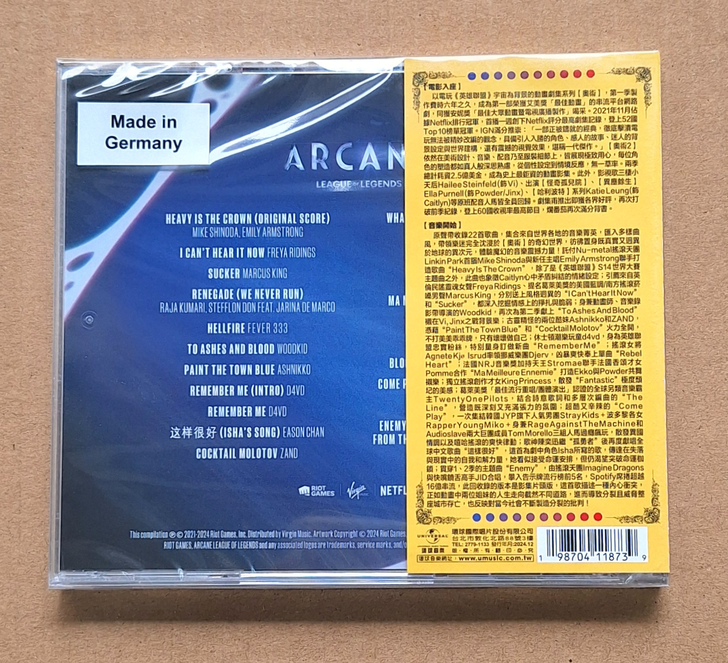 Arcane Season 2 Original Soundtrack 奧術2 動畫影集原聲帶CD 113/12/13發 | 蝦皮購物