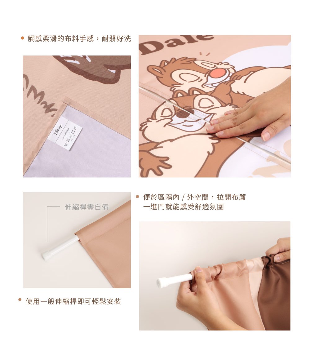 迪士尼長門簾 Norns Disney 正版授權 85X150cm 小熊維尼 三眼怪 史迪奇 奇奇蒂蒂 | 蝦皮購物