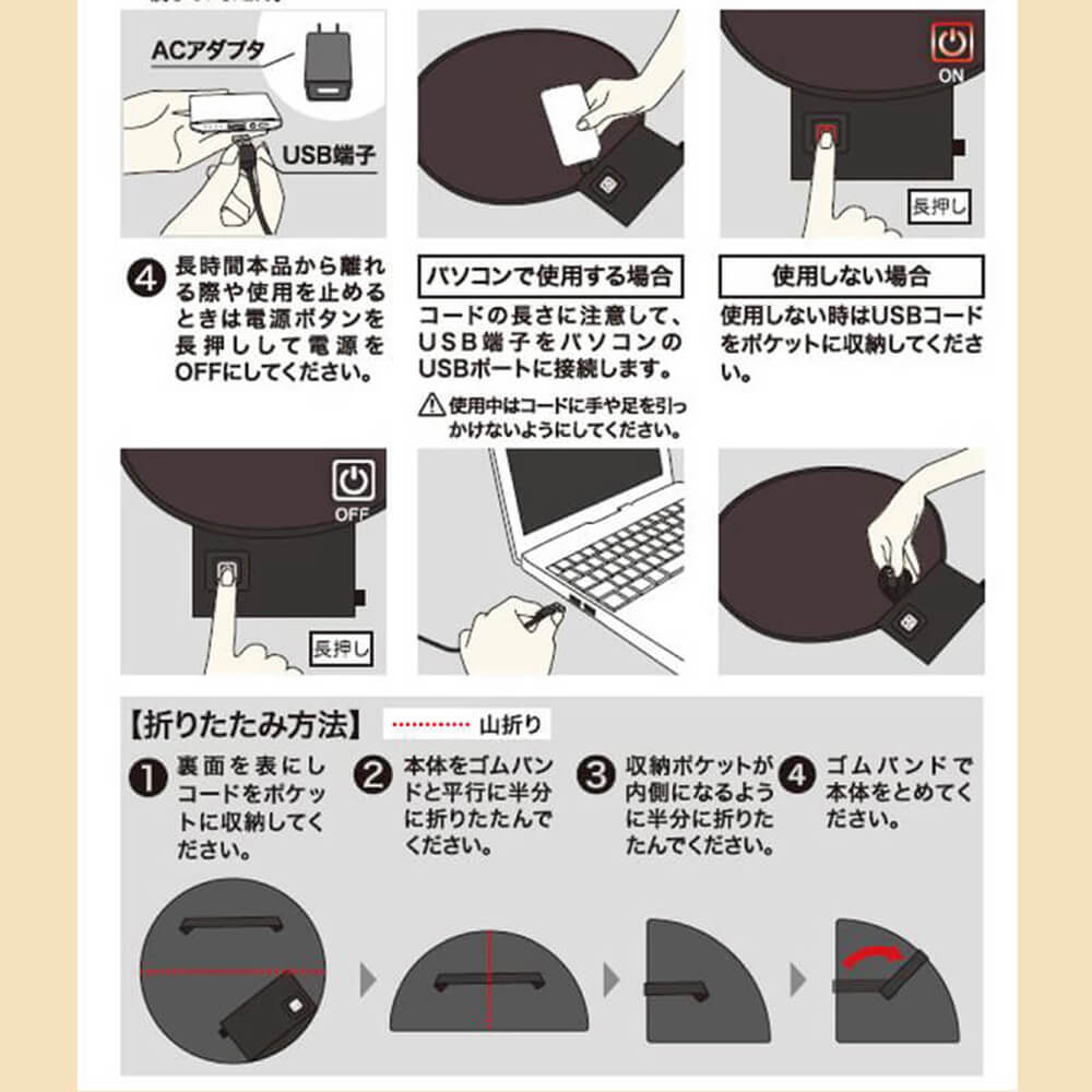 【日本Needs Labo】USB發熱保暖坐墊 一入 發熱墊 電熱墊 保暖墊 辦公室椅墊 寵物電熱毯 寵物加熱墊 | 蝦皮購物