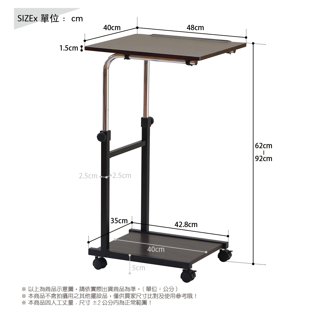 RICHOME 福利品 TA-369 哈姆可調式雙向邊桌 邊桌 茶几 方便桌 筆電桌 小餐桌 輕便桌 輪子 咖啡桌 | 蝦皮購物