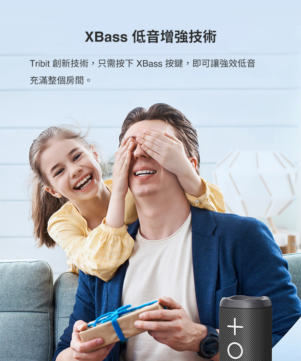 【Tribit】StormBox 2 無線藍牙喇叭 ( 台灣總代理 - 原廠公司貨 ) | 蝦皮購物