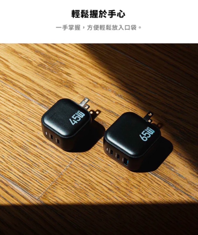 Solide 索力得 Block 45W 65W GaN氮化鎵雙孔快充頭 旅充頭 充電器 急速充電 | 蝦皮購物
