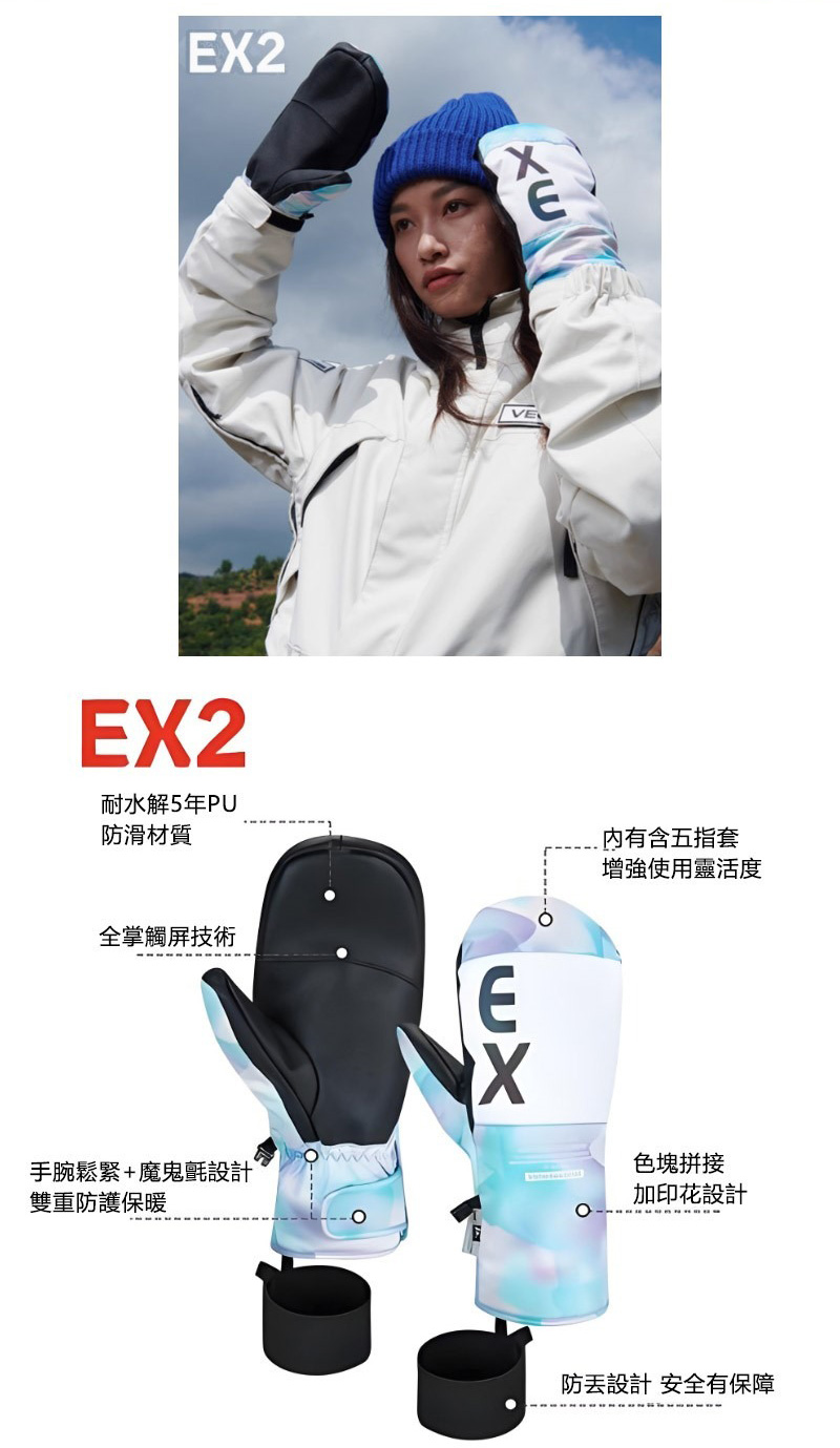 【EX2德國】滑雪手套 『漸變藍』864032 | 蝦皮購物