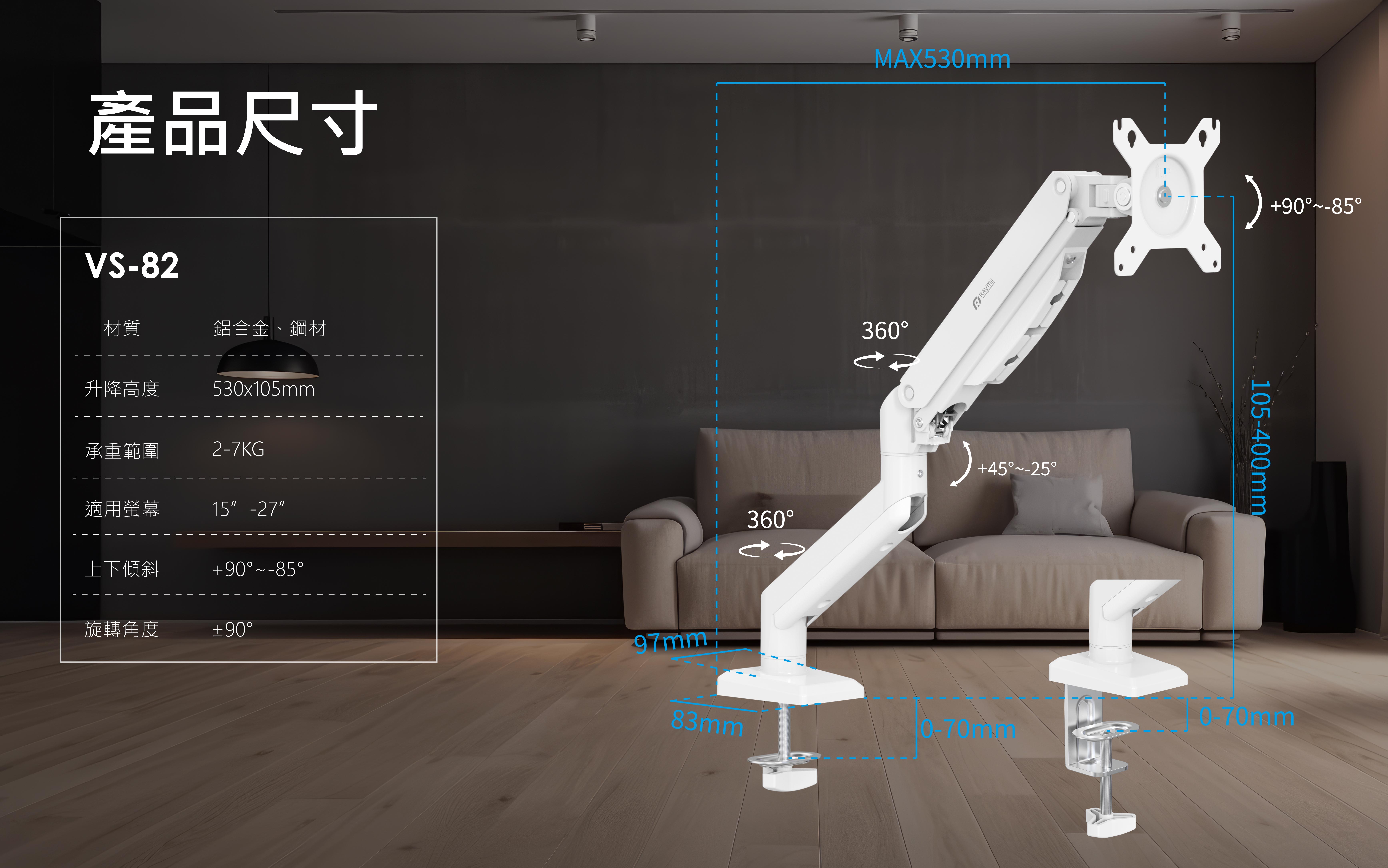 【瑞米 Raymii】VS-82 氣壓式螢幕支架 螢幕架 螢幕架 螢幕增高架 懸掛支架 單螢幕支架 | 蝦皮購物