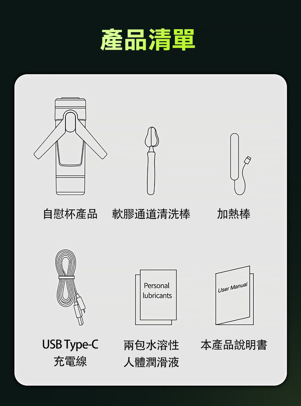 TRYFUN春風 黑洞智能9x9伸縮震動 Plus 電動飛機杯 加溫 自慰套 情趣夢天堂 情趣用品 | 蝦皮購物