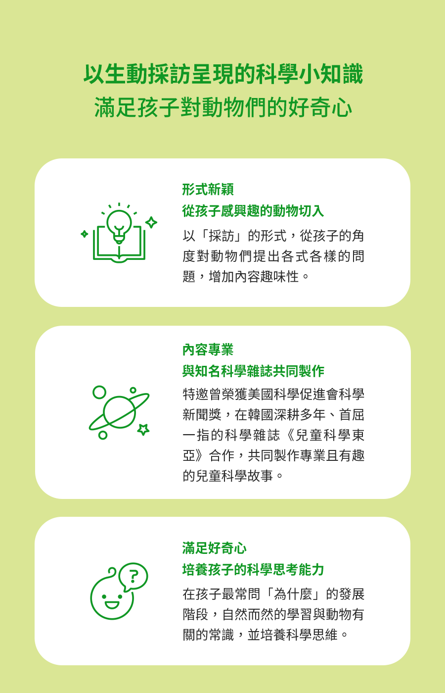 【kokozi】 智慧有聲故事屋 獨家原創arti 古典音樂與科學探索組(2 arti) | 蝦皮購物