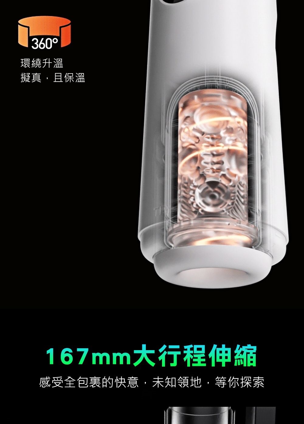 現貨+免運費~*TryFun 春風元力2代元夢啟航智能旋伸加熱飛機杯-SE雙擎設計視覺聽覺觸覺三重刺激-電動自慰器 | 蝦皮購物