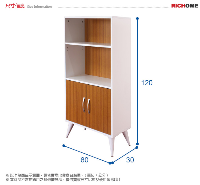 RICHOME 福利品 SH-450 凱絲雙門高腳置物櫃 收納櫃 書櫃 門櫃 展示櫃 置物 玄關櫃 空櫃 書架 | 蝦皮購物