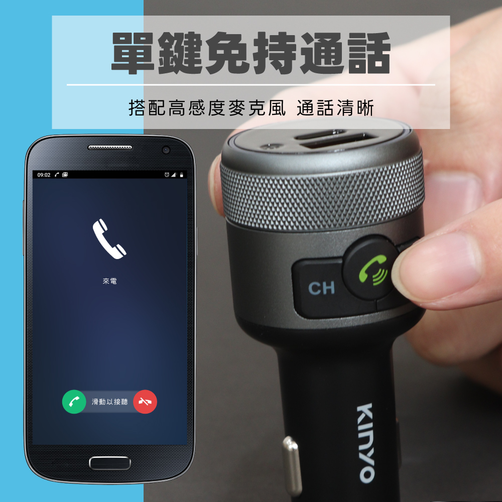 【KINYO官方直營】車用無線藍牙轉換器 (ADB) 車用喇叭 | 蝦皮購物