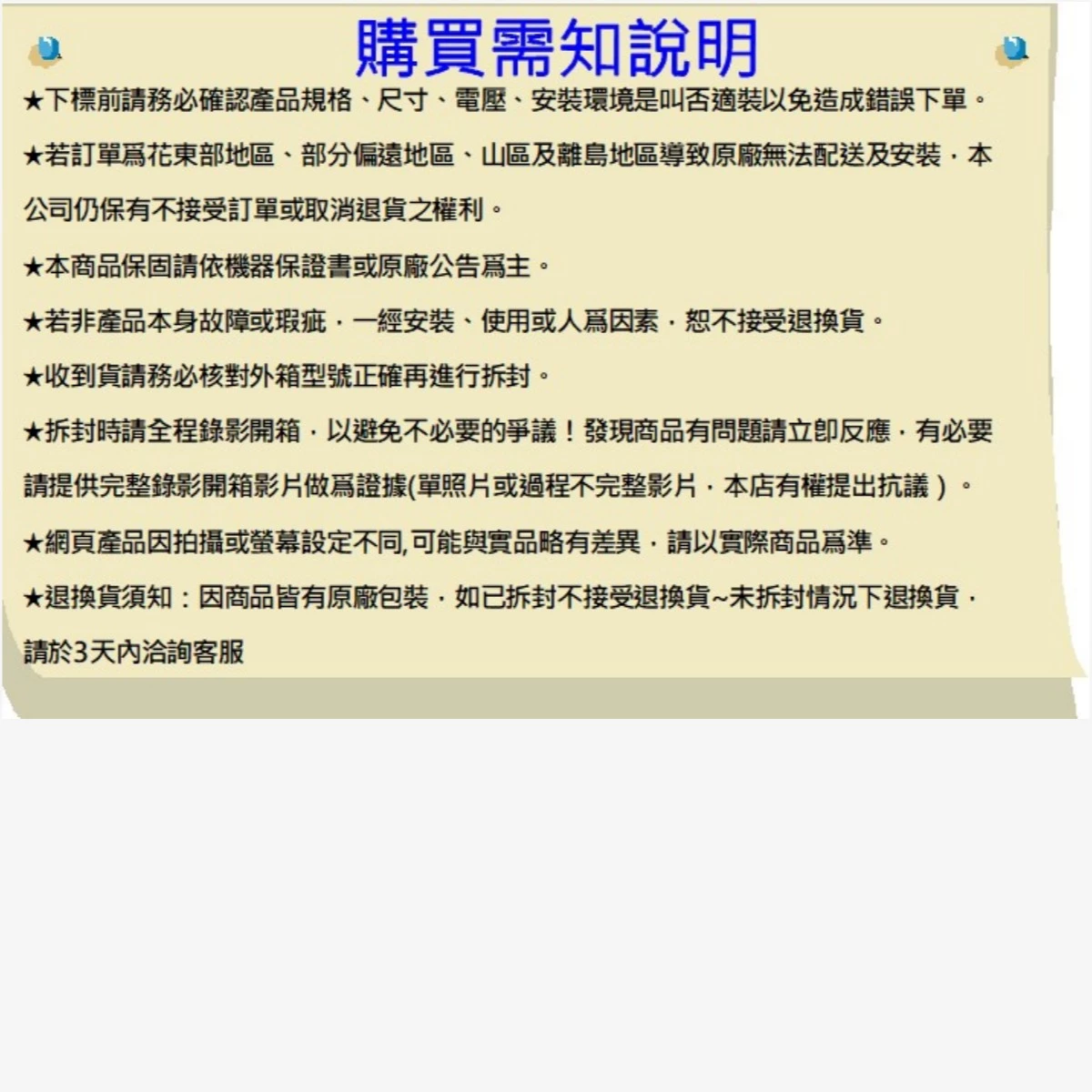 櫻花 【原廠安裝.運送】 熱水器 傳統熱水器 GH-1035 10公升 屋外型 ABS 防空燒 原廠保固 | 蝦皮購物