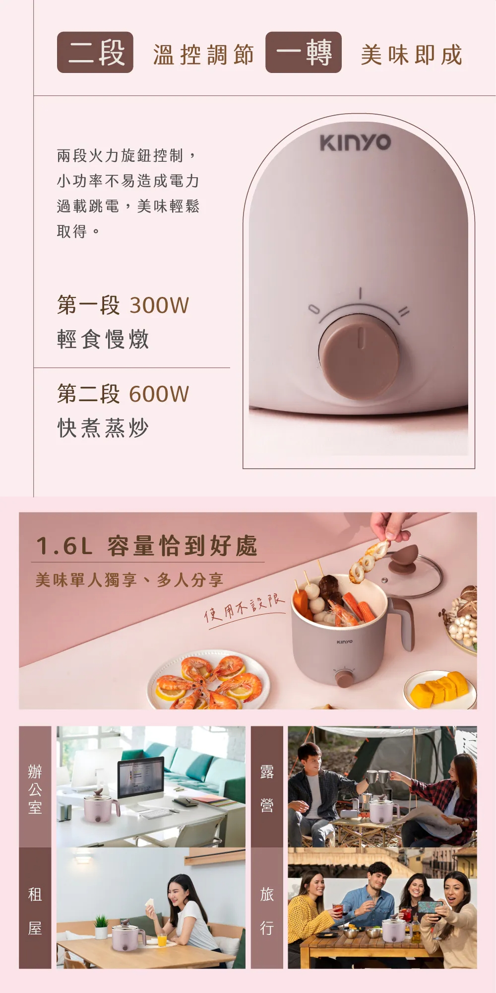 【原廠現貨免運】【KINYO】多功能陶瓷美食鍋1.6L (FP-0769)~陶瓷塗層/雙重防護/兩段溫控 | 蝦皮購物