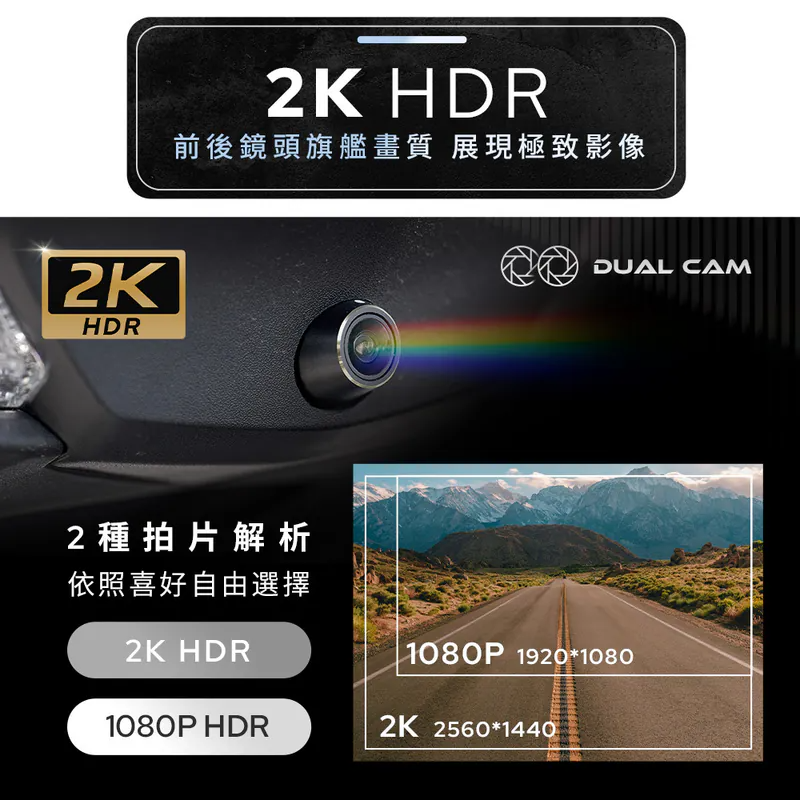 MUFU M4 黑盒子 前後鏡 機車行車記錄器 2K HDR | 蝦皮購物