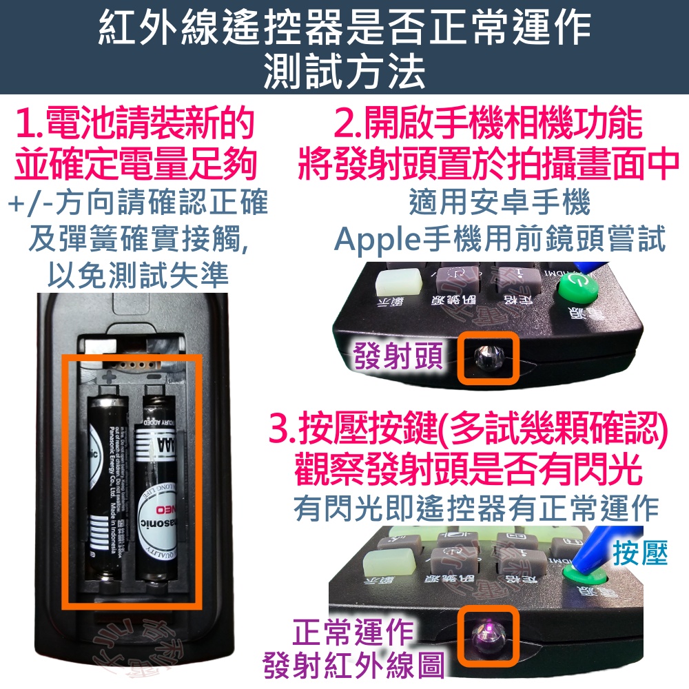 CHIMEI 奇美液晶電視遙控器 可代用 RC-LS11 RL51-55BT (免設定) (需比對適用資料) | 蝦皮購物