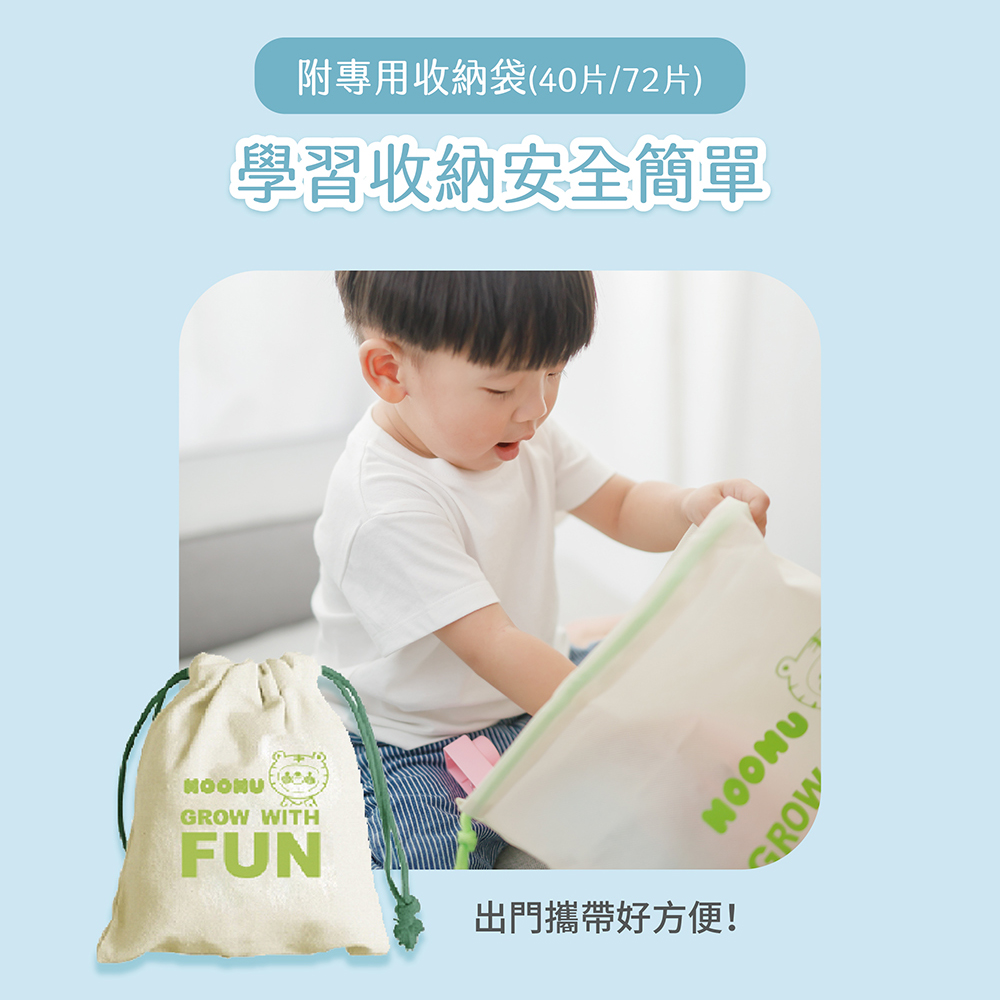 MOOMU 馬卡龍香草安全軟積木120片(桶裝/2色可選)【麗兒采家】聖誕禮物 | 蝦皮購物