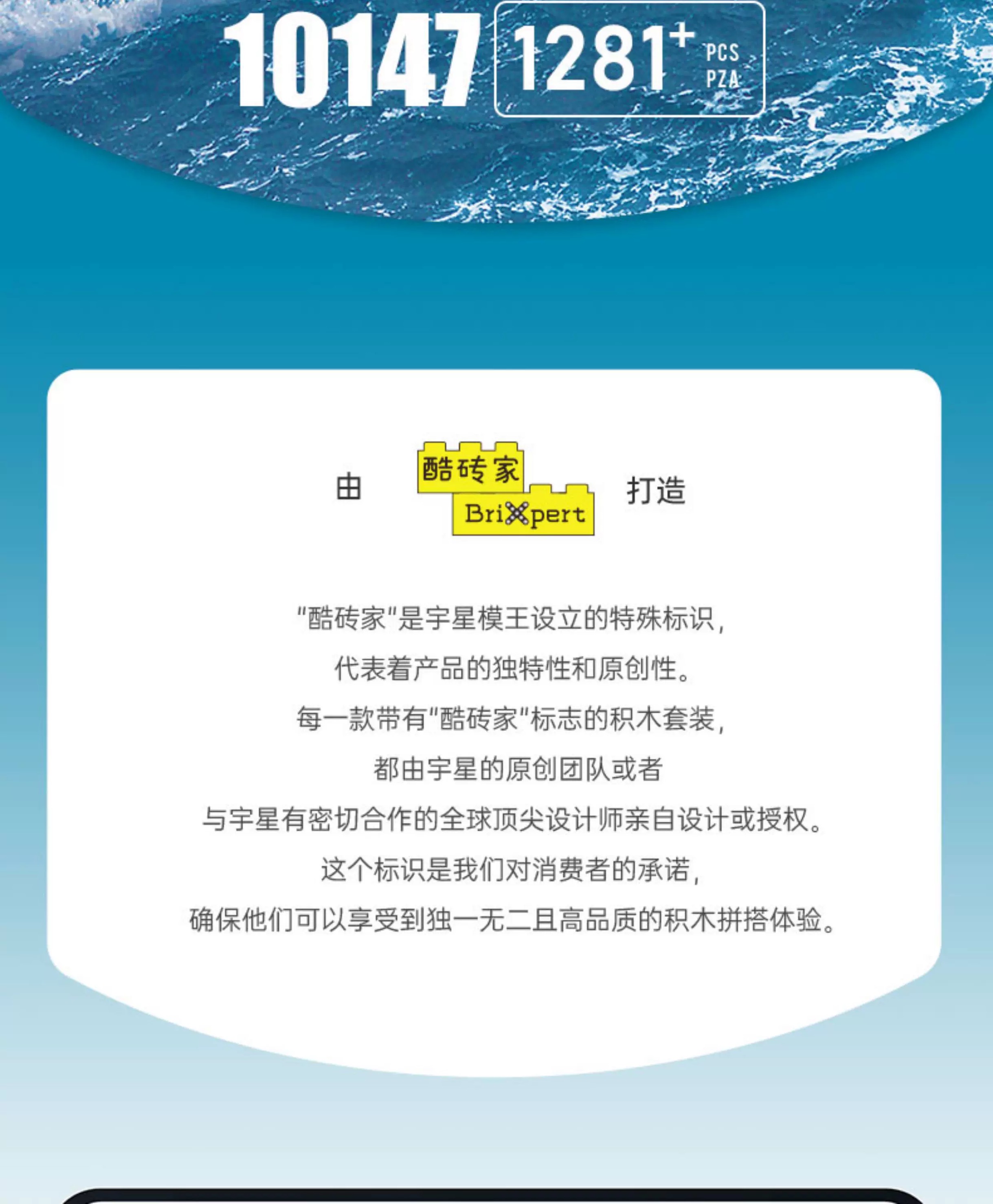 【積木零件小倉庫】現貨～宇星模王 10147 船模系列-救世主飛船 /兼容樂高 | 蝦皮購物