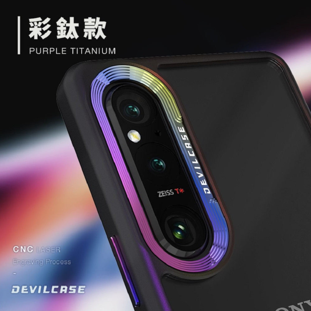 惡魔殼 DEVILCASE-SONY-XPERIA 1 V防摔保護殼標準版 | 蝦皮購物