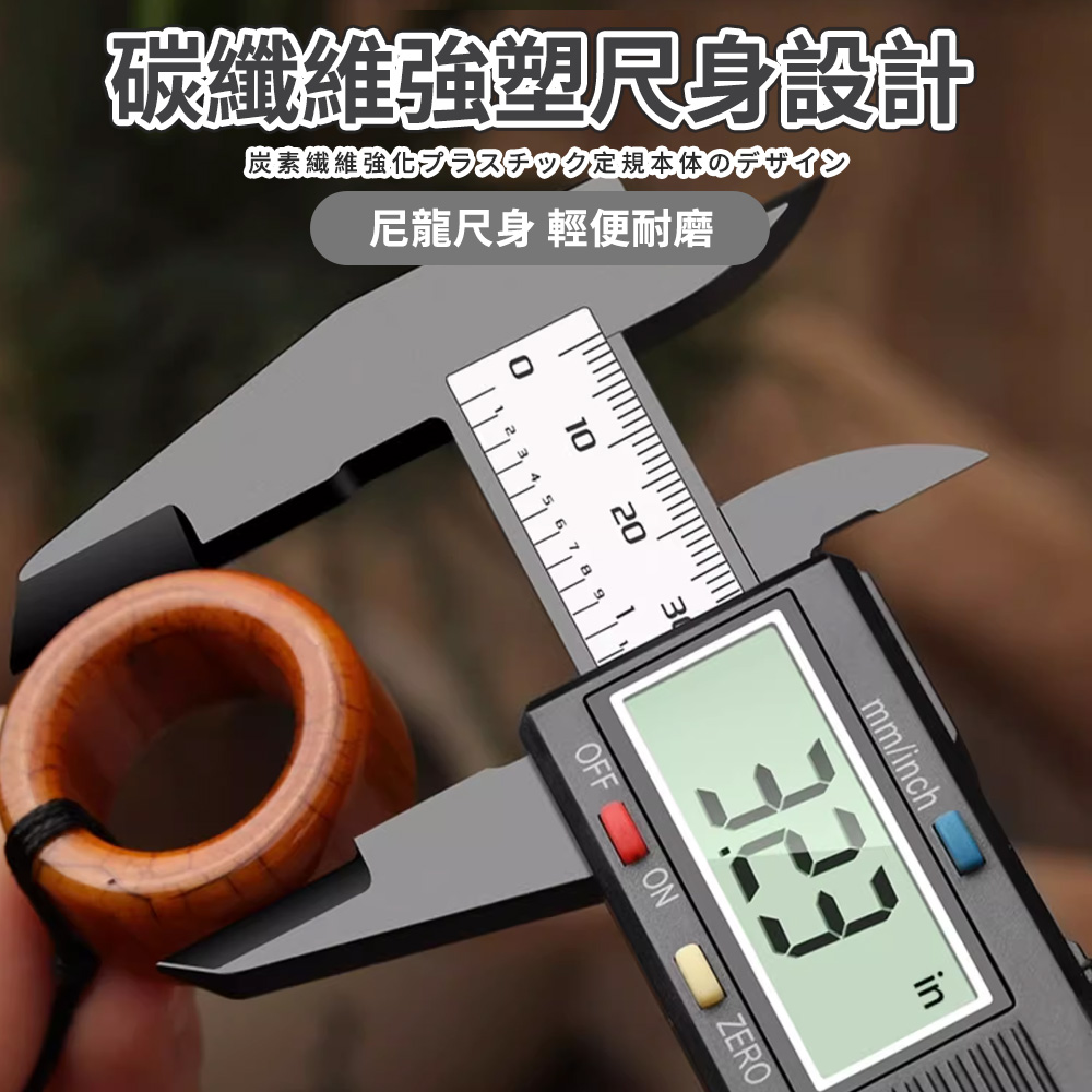 🔥台灣現貨🔥遊標卡尺 電子游標卡尺 卡尺 測量尺 游標卡尺 長度 量尺 尺 量測工具 工具 工程工具 測距儀 精度 | 蝦皮購物