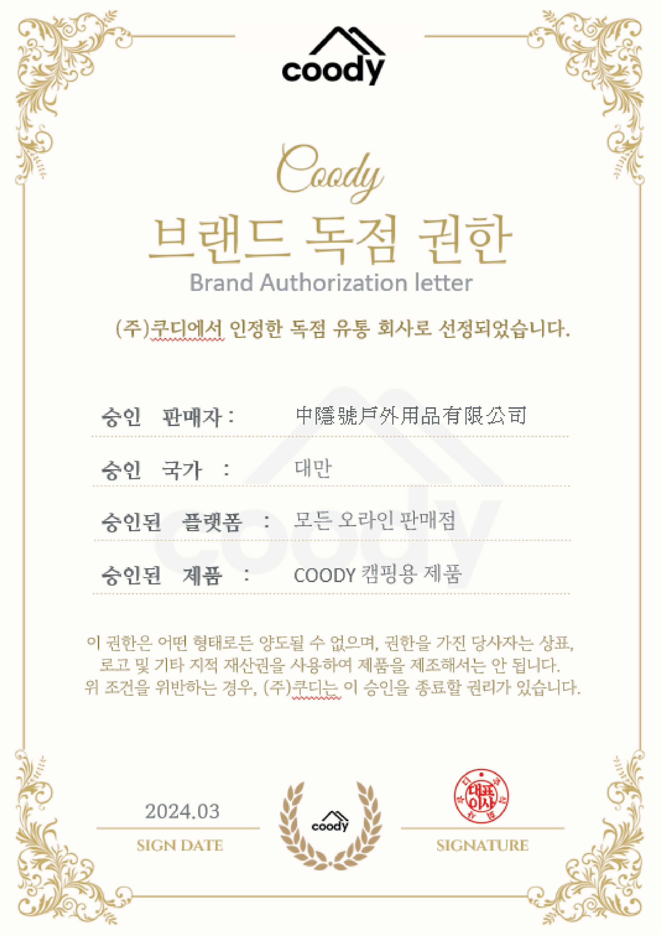 Coody 智能無線充氣/抽氣 靜音電動幫浦CQ-100 打氣機 充氣機 高壓幫浦 高壓打氣 | 蝦皮購物