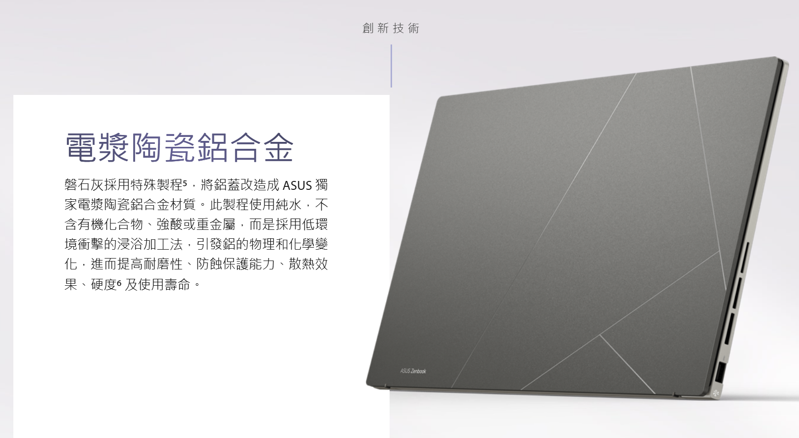 《啾吉小舖》ASUS 華碩 Zenbook 15 OLED (UM3504)｜銳龍 R7｜15.6吋｜輕薄筆電 | 蝦皮購物