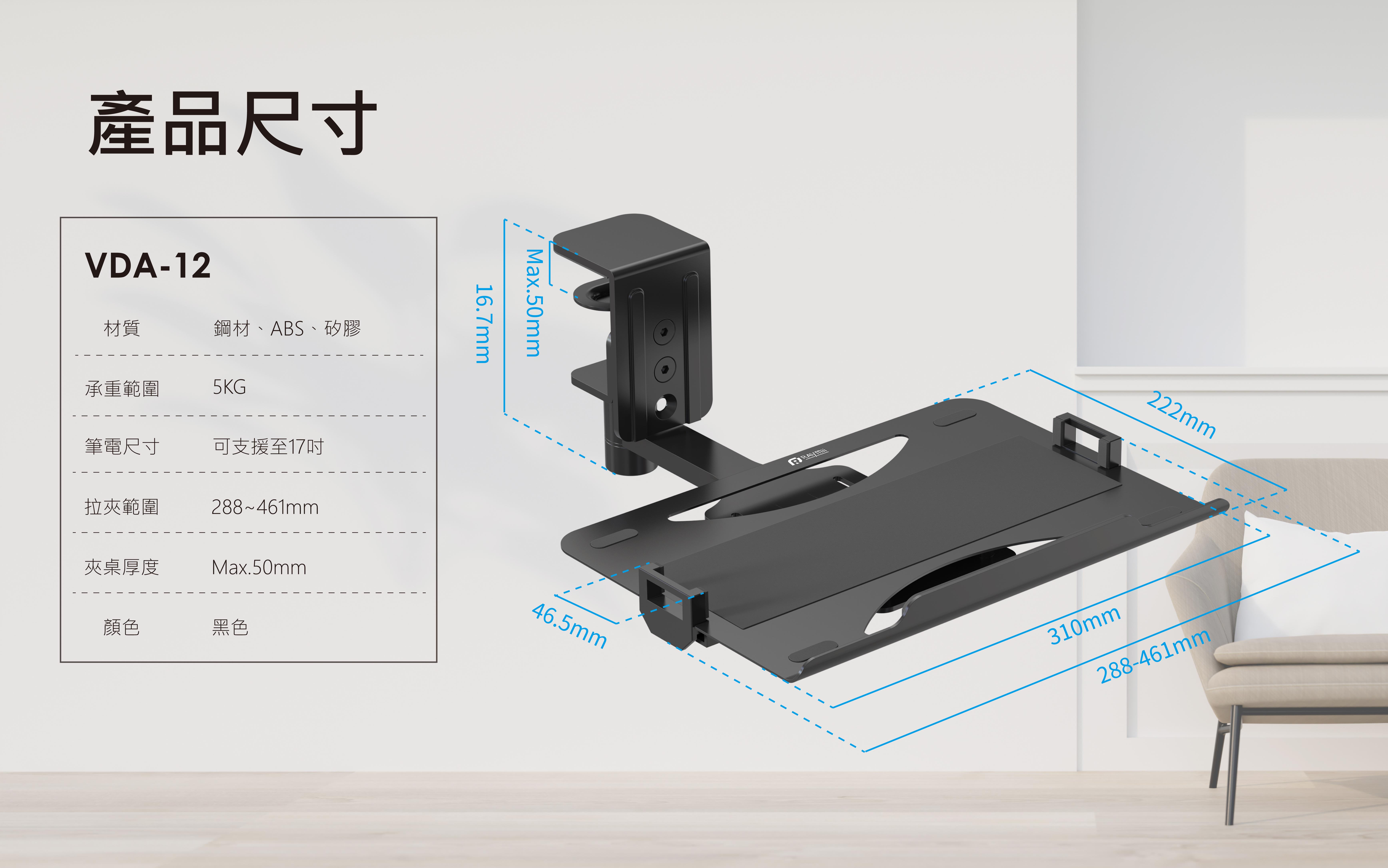 【瑞米 Raymii】VDA-12 夾桌式旋轉筆電托架 筆電收納架 升降桌托架 | 蝦皮購物