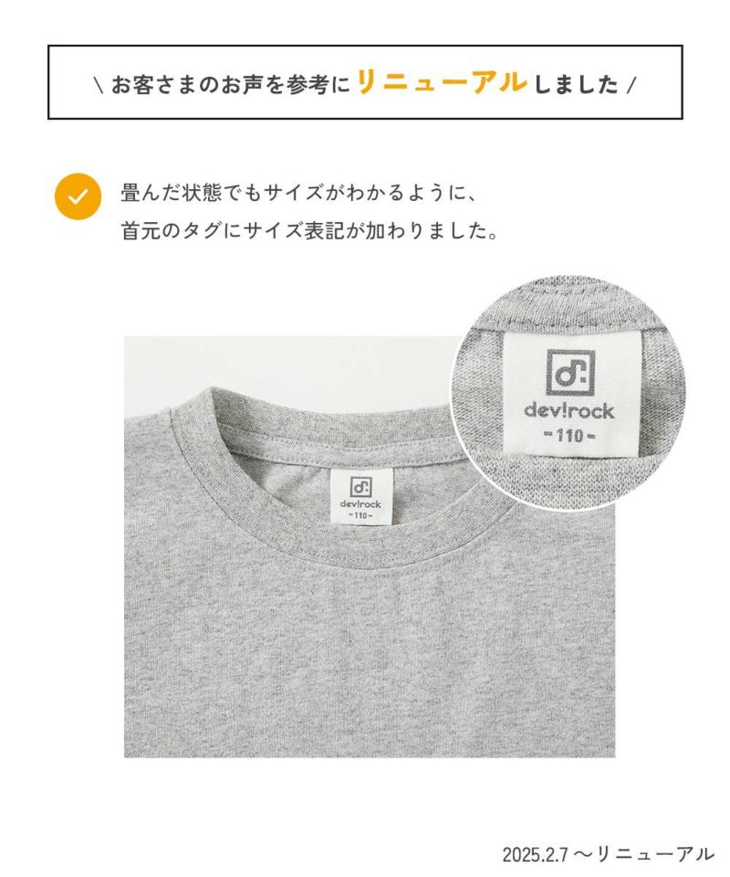 🇯🇵日本devirock(2025預購)｜長版上衣｜親子裝｜日本正品｜休閒洋裝｜長洋裝｜母女裝｜素色洋裝｜短袖洋裝 | 蝦皮購物