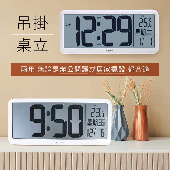 《KIMBO》KINYO現貨發票 多功能LCD大螢幕電子鐘36cm TD-3020 壁掛電子鐘 桌立電子鐘 | 蝦皮購物