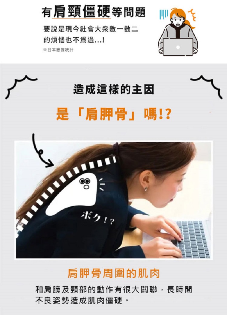 【日本RAKUNA】 開背按摩器 AZ-833 日本設計監製 | 蝦皮購物