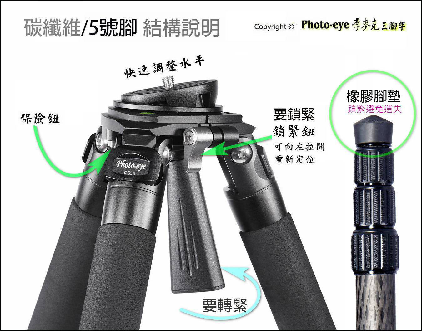 台灣保固-現貨 Photo-eye C555 超高5號腳 6699油壓雲台,大砲不垂頭 B500大球雲台 5號中柱兩款 | 蝦皮購物