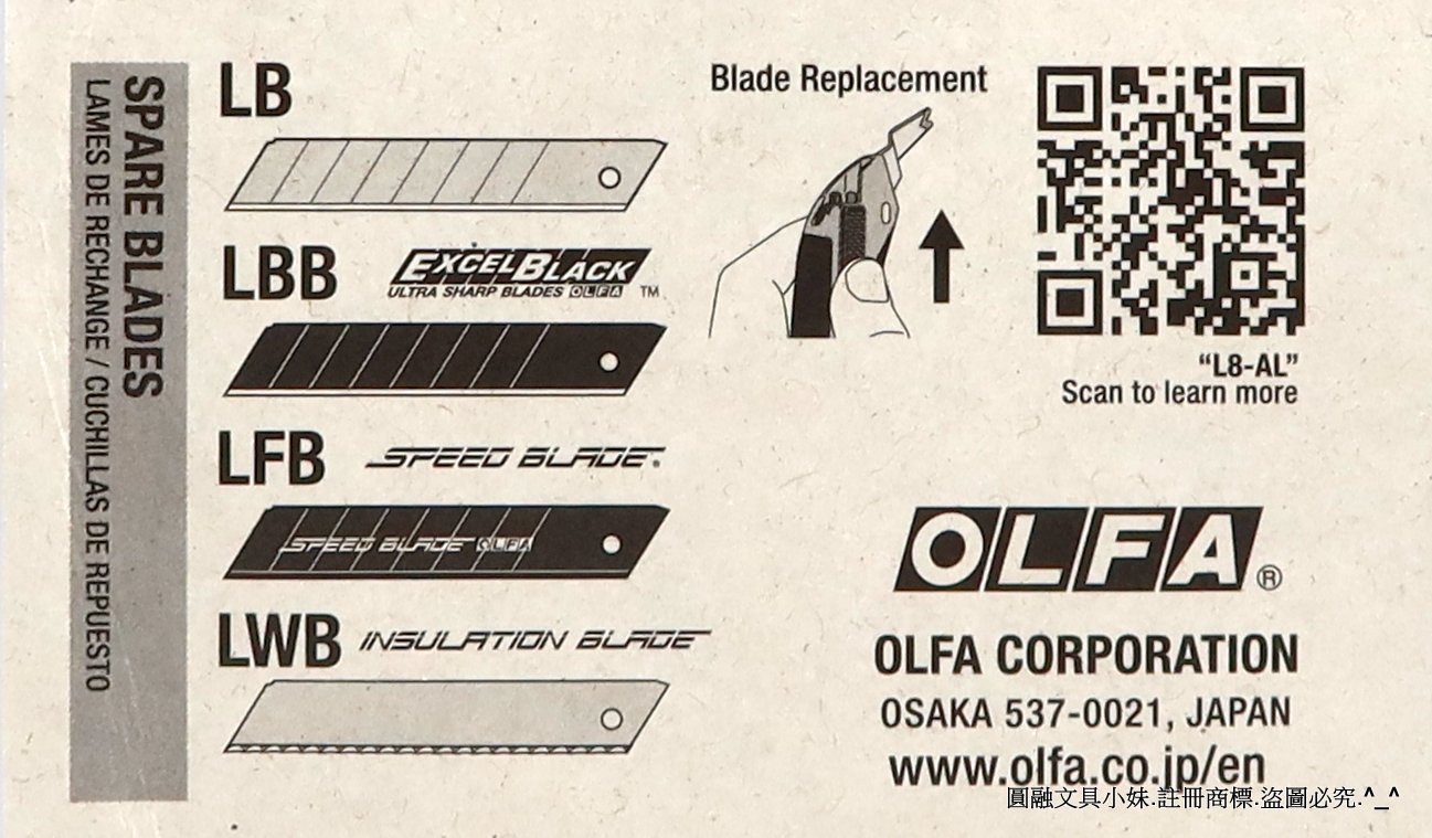 【圓融文具小妹】含稅 日本 OLFA 職人專用 大型 美工刀 抗油抗滑 技師用刀 L8-AL #320 | 蝦皮購物