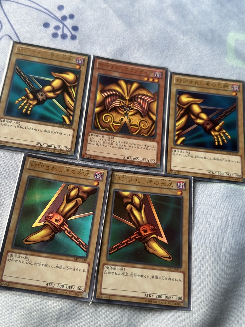 （現貨）遊戲王 黑暗大法師 被封印的艾克佐迪亞 15AY版 金字亮面 魔法師族 效果怪獸 | 蝦皮購物