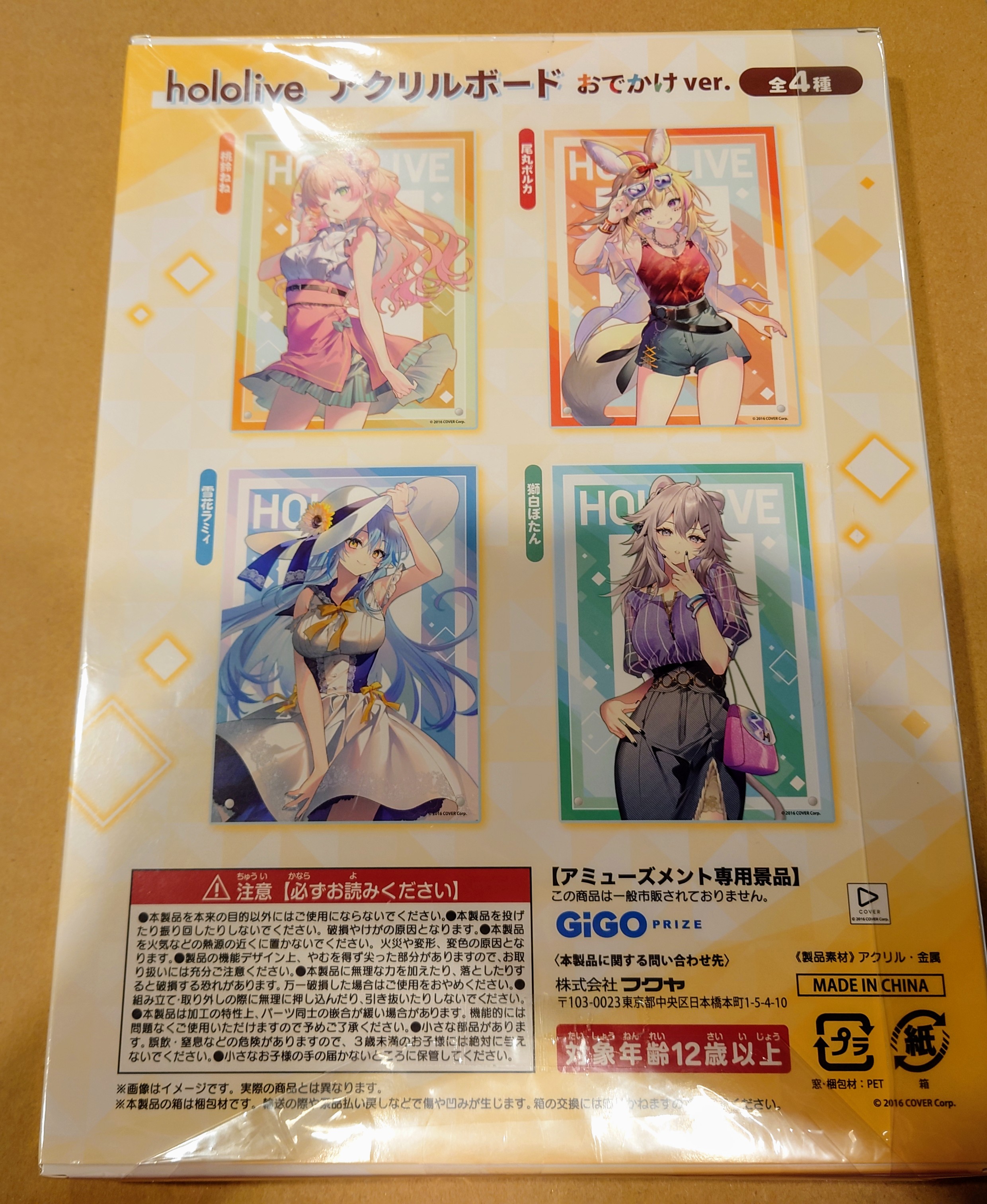 【hololive】日版 A4 壓克力展示架 GiGO限定 獅白牡丹 壓克力立牌 獅白ぼたん ねぽらぼ 外出 446 | 蝦皮購物