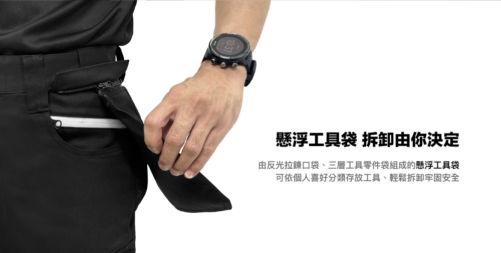 【PATRONI】SW2404 多口袋耐磨工作褲(贈輕量緩震工作護膝乙組) | 蝦皮購物