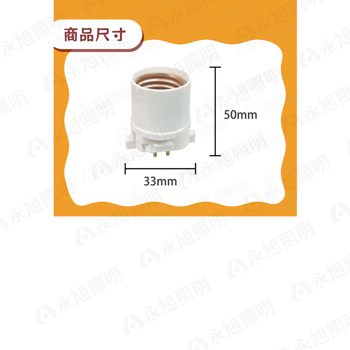 〖轉接頭〗PL-BB 27W BB轉E27燈頭 轉接頭 FDL 27W轉E27 燈頭轉接座 GX10Q轉E27 燈座 | 蝦皮購物