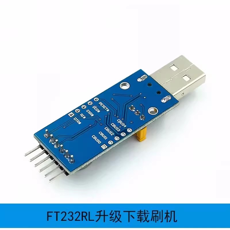 【可開統編發票】FT232模塊 FT232 USB轉串口USB轉TTL FT232R FT232RL升級下載刷機 | 蝦皮購物