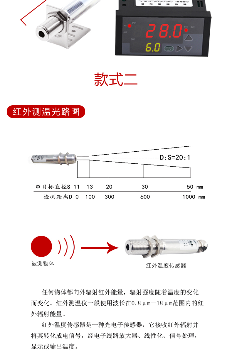 限時下殺-線上式紅外線工業測溫儀 ABSD-01A工業紅外溫度感測器 非接觸式 工業溫度傳感器 | 蝦皮購物