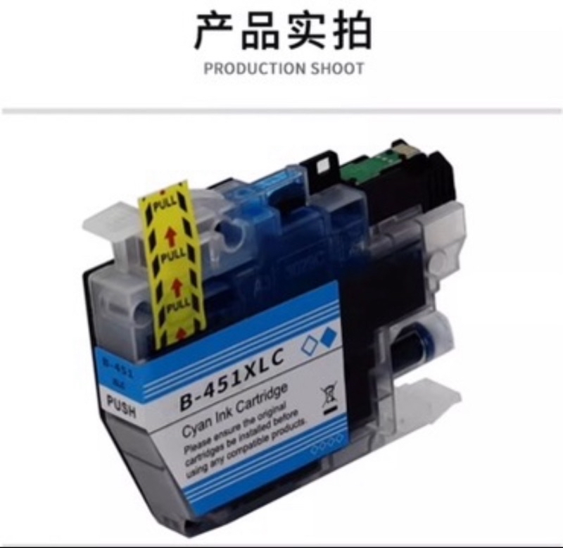 Brother LC451墨水匣兄弟DCP-J1050DW J1140DW MFC-J1010DW LC451XL墨水匣 | 蝦皮購物