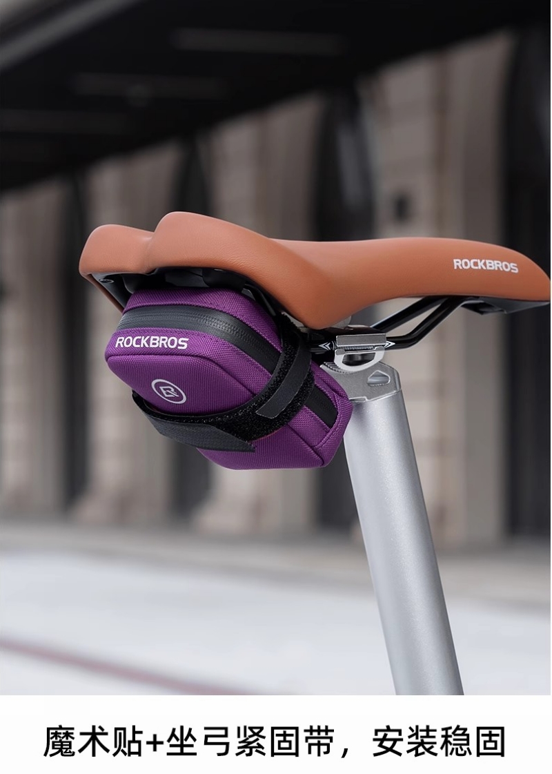 ROCKBROS F006迷你座墊包 小型輕便尾包後包 隨車置物袋【飛輪單車】 | 蝦皮購物