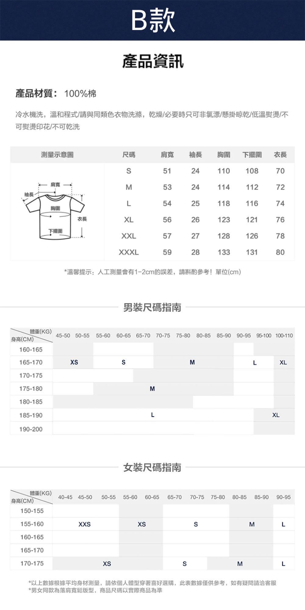 Gap 男女同款 Logo純棉印花圓領短袖T恤 水洗棉系列-多款任選(637536&636014&608929) | 蝦皮購物