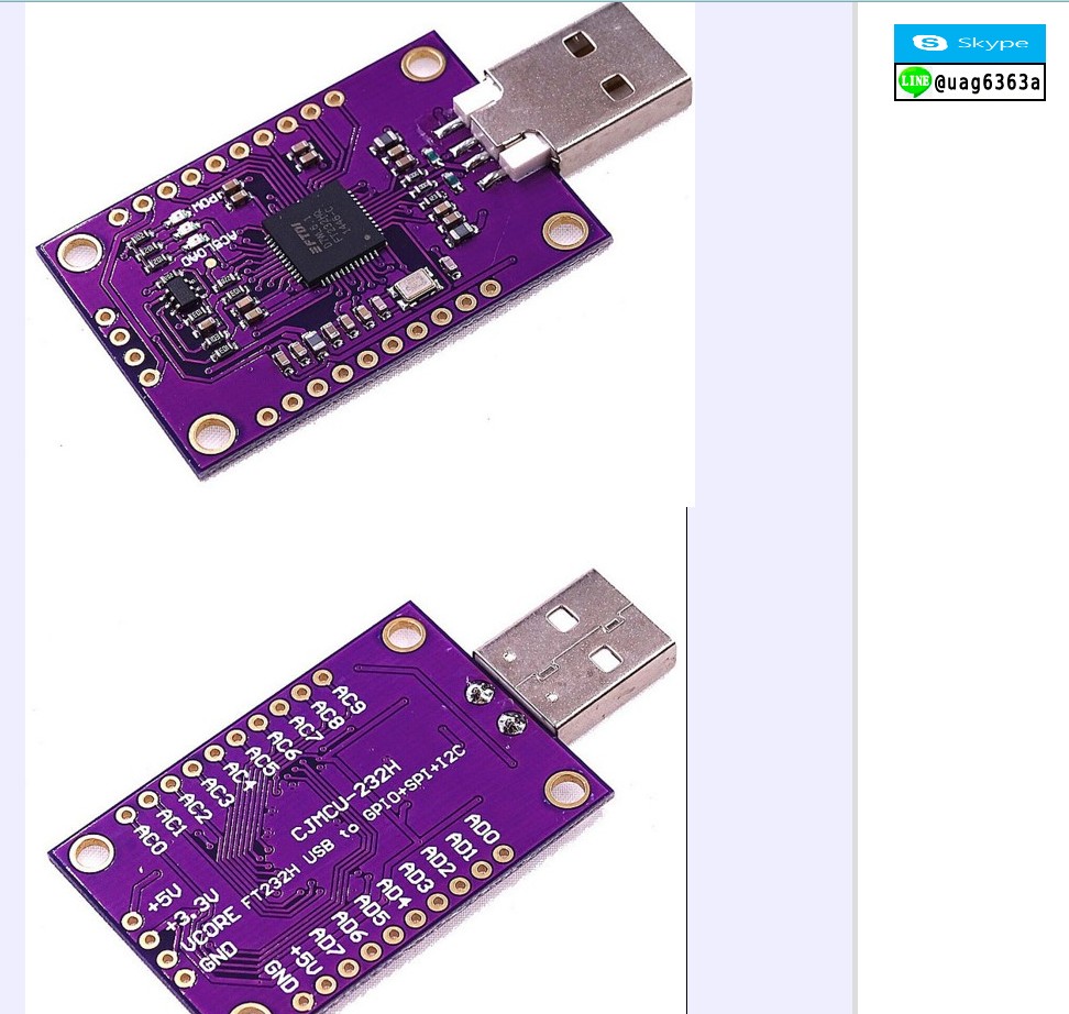 Cjmcu Ft232h 高速多功能 模塊，usb To Jtag Uart Fifo Spi I2c 蝦皮購物