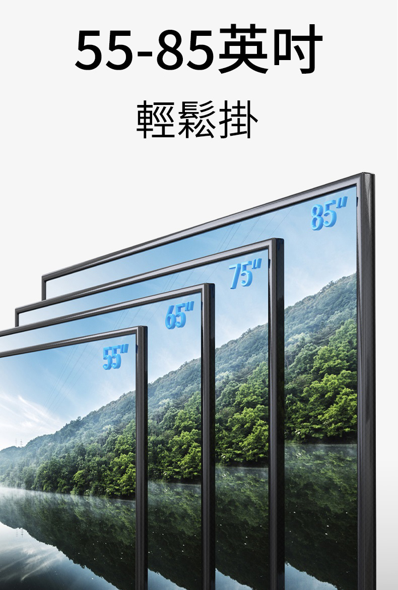 【太陽科技】NB P65 NBP65國際版 55-85吋 液晶電視懸臂架 電視壁架 壁掛支架 懸臂架 電視支架 現貨出貨 | 蝦皮購物